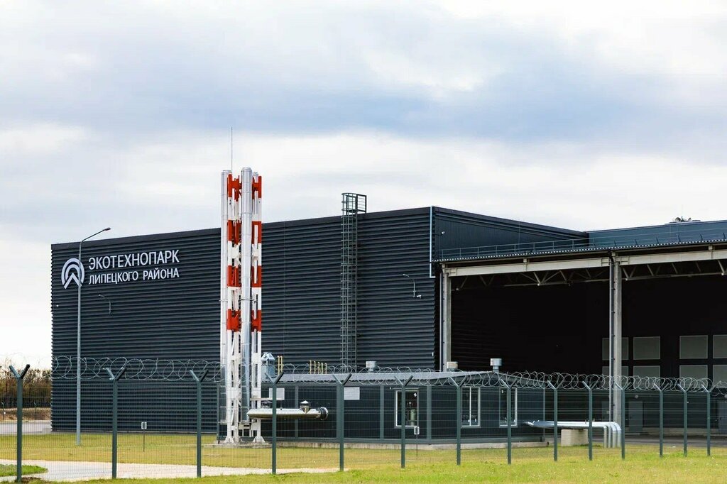 Geri dönüşüm merkezleri Экотехнопарк Липецкого района, Lipetskaya oblastı, foto