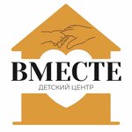 Детский центр Вместе (40 Let Oktyabrya Street No:5Б, Nizhniy Novgorod), konuşma terapistleri  Nijni Novgorod'dan