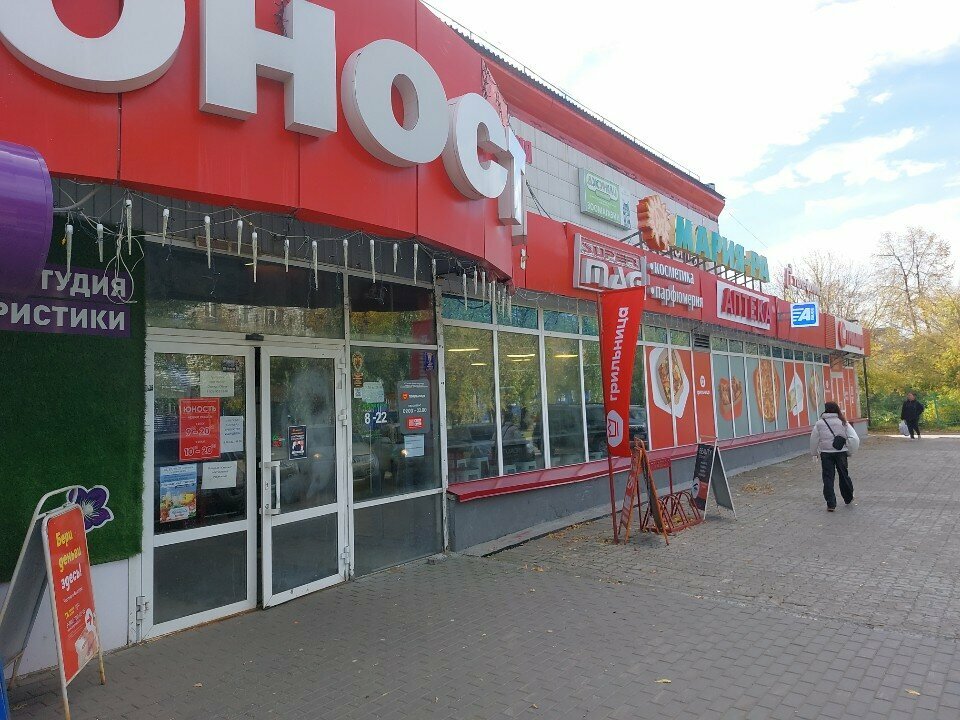 Vendomat Игровой автомат, Barnaul, foto