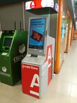 Joint Stock Company Alfa-bank (Marshala Blyukhera Avenue No:41), atm'ler  Saint‑Petersburg'dan