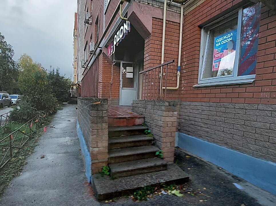 Teslimat noktası Yandex Market, Nijni Novgorod, foto