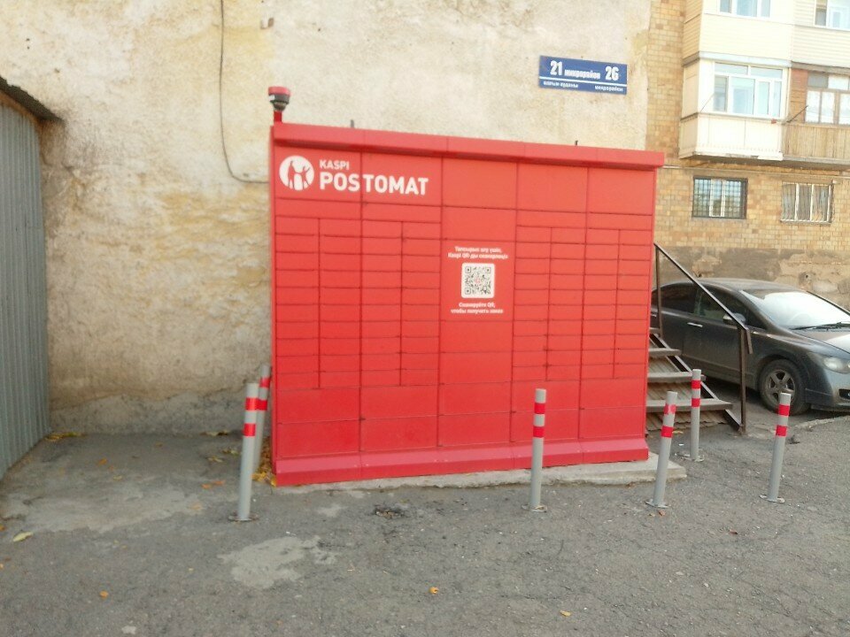 Parsel otomatı Kaspi Postomat, Karağandı, foto