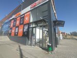 Kdv (Universitetskiy Avenue No:39), pasta, şekerleme ve tatlı  Volgograd'dan