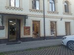 La Skin studio (ulitsa Avgustovskikh Sobytiy No:2), güzellik salonu  Vladikavkaz'dan