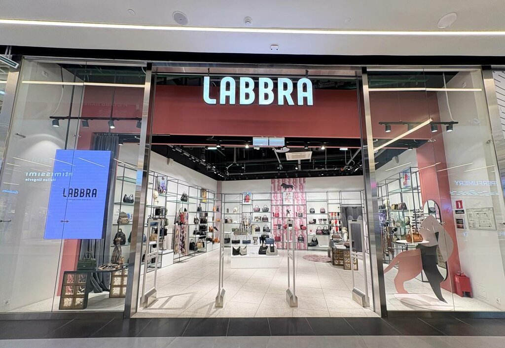 Çanta ve valiz mağazaları Labbra, Moskova, foto