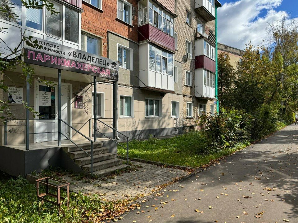 Epilasyon Kseniya Sakharova, Arzamas, foto