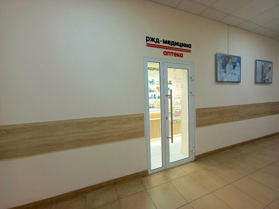 Eczaneler RZD-Medicine, Nijni Novgorod, foto