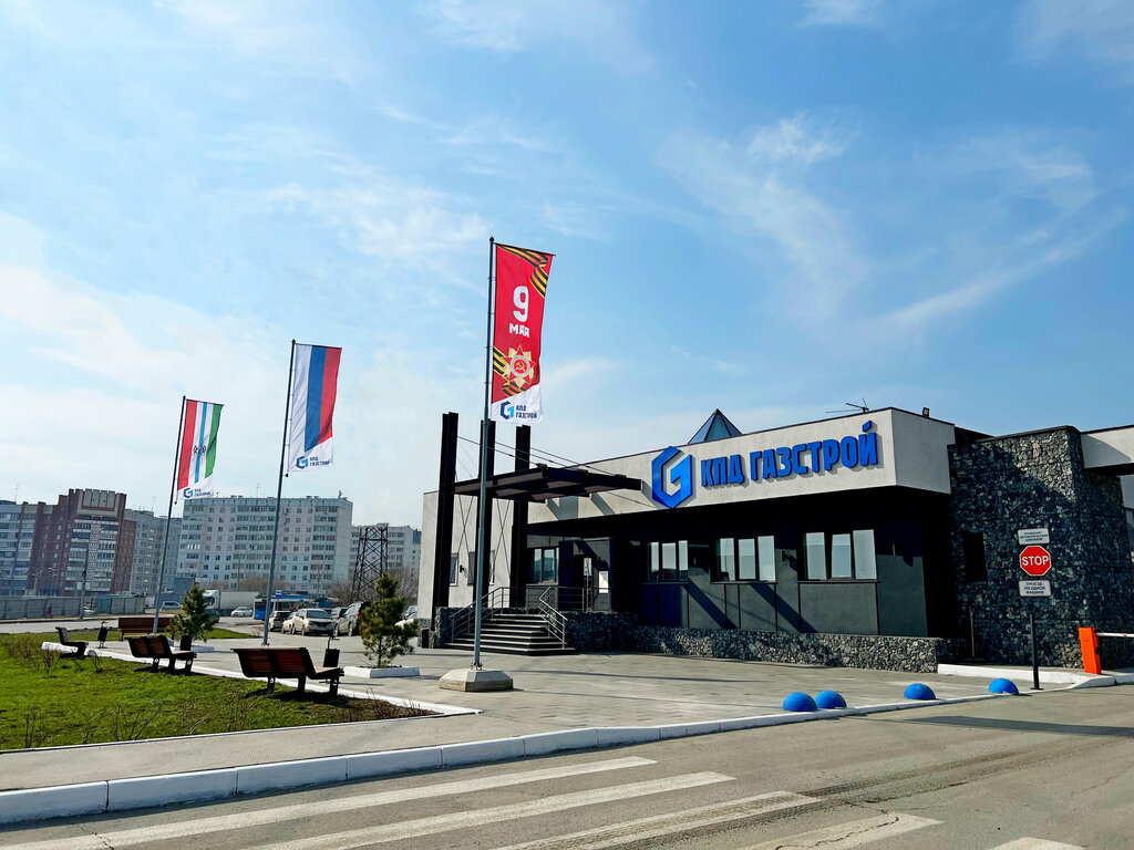 Promosyon ürün üreticileri Flag Servis, Novosibirskaya oblastı, foto