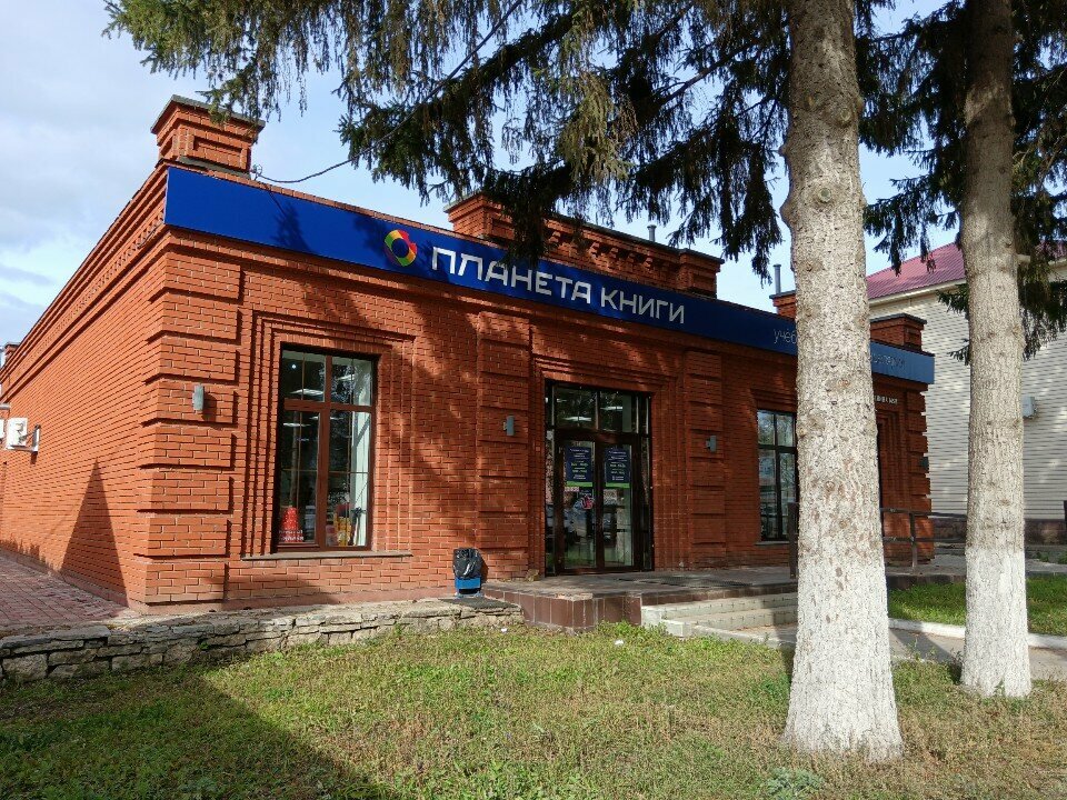 Kitap mağazaları Planeta, Başkurdistan, foto