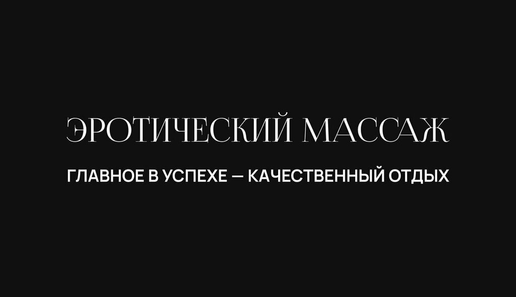 Erotik masaj salonu Honey, Lipetsk, foto