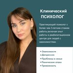 Psychologist Kipnis M. G. (Torgovaya Square No:1), psikolojik yardım merkezleri  Dmitrov'dan