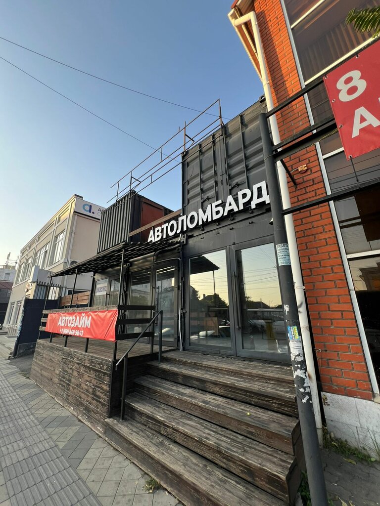 Kredi karşılığı araç rehini Автоломбард, Krasnodar, foto