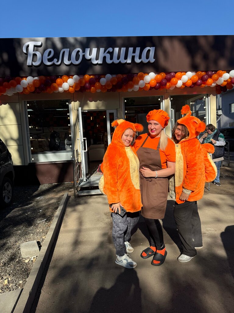 Ekmek fırını Белочка, Samara, foto