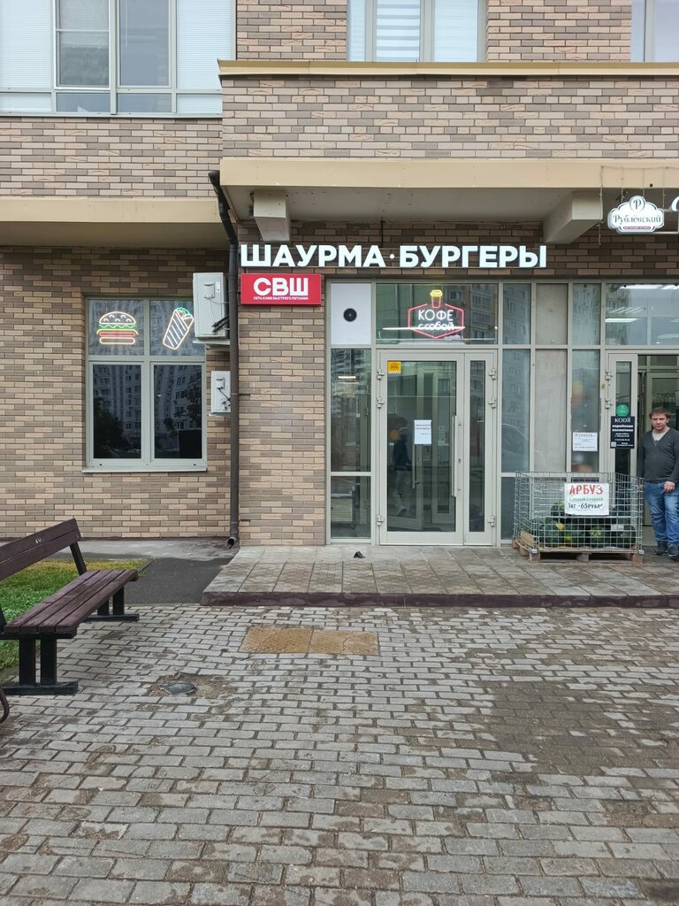 Fast food Samaya Vkusnaya Shaurma, Dolgoprudny, foto