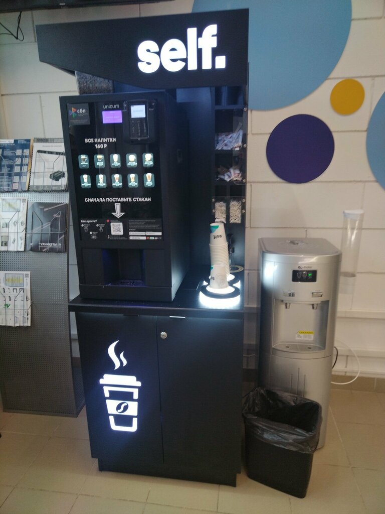 Kahve otomatı Self, Moskova, foto