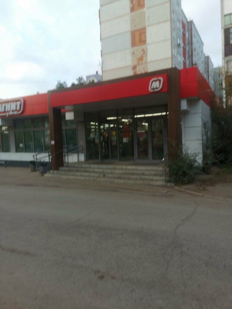 Parsel otomatı Почта России, Omsk, foto