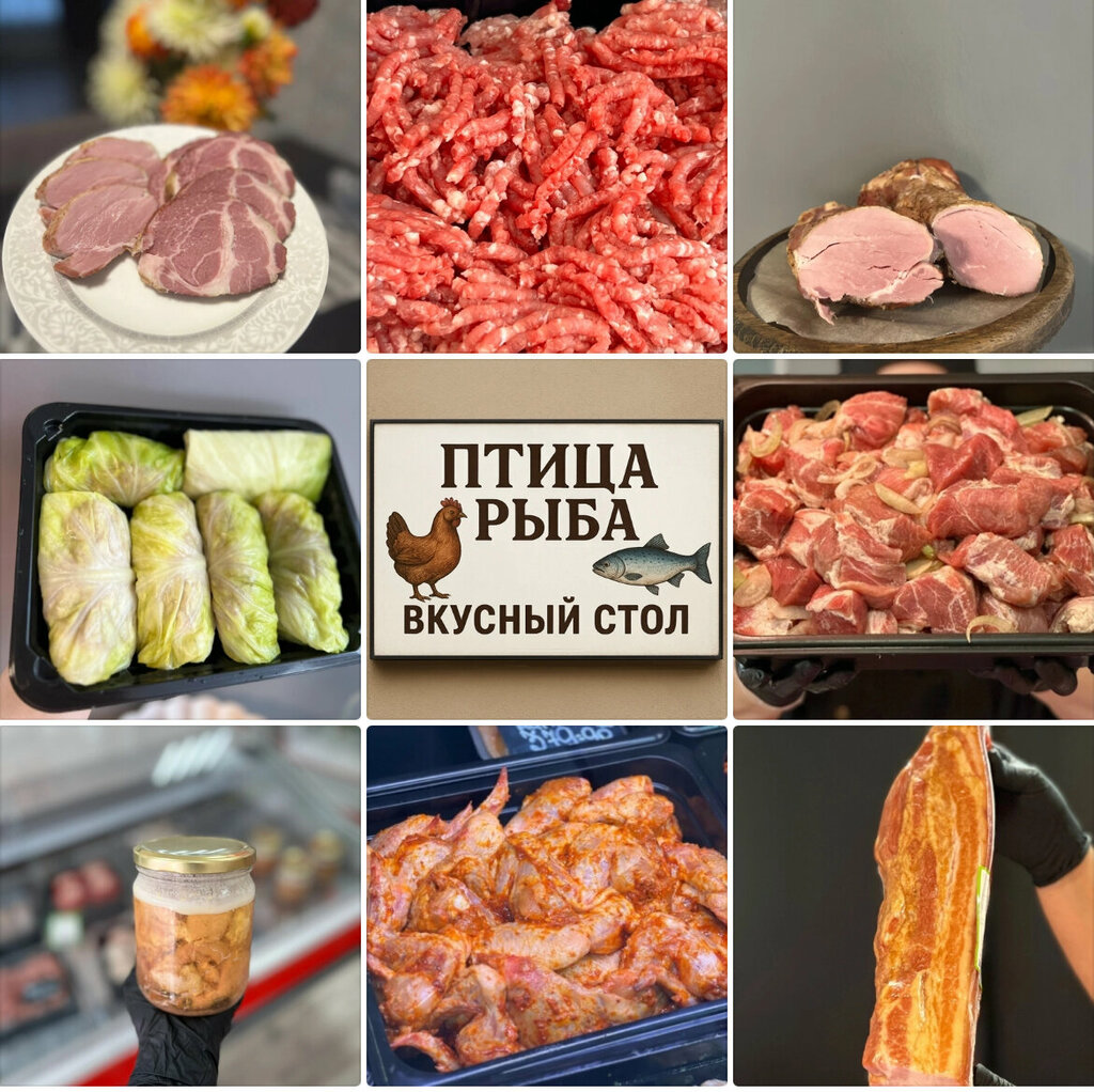 Kasap, şarküteri Птица &Рыба Вкусный стол, Sverdlovskaya oblastı, foto