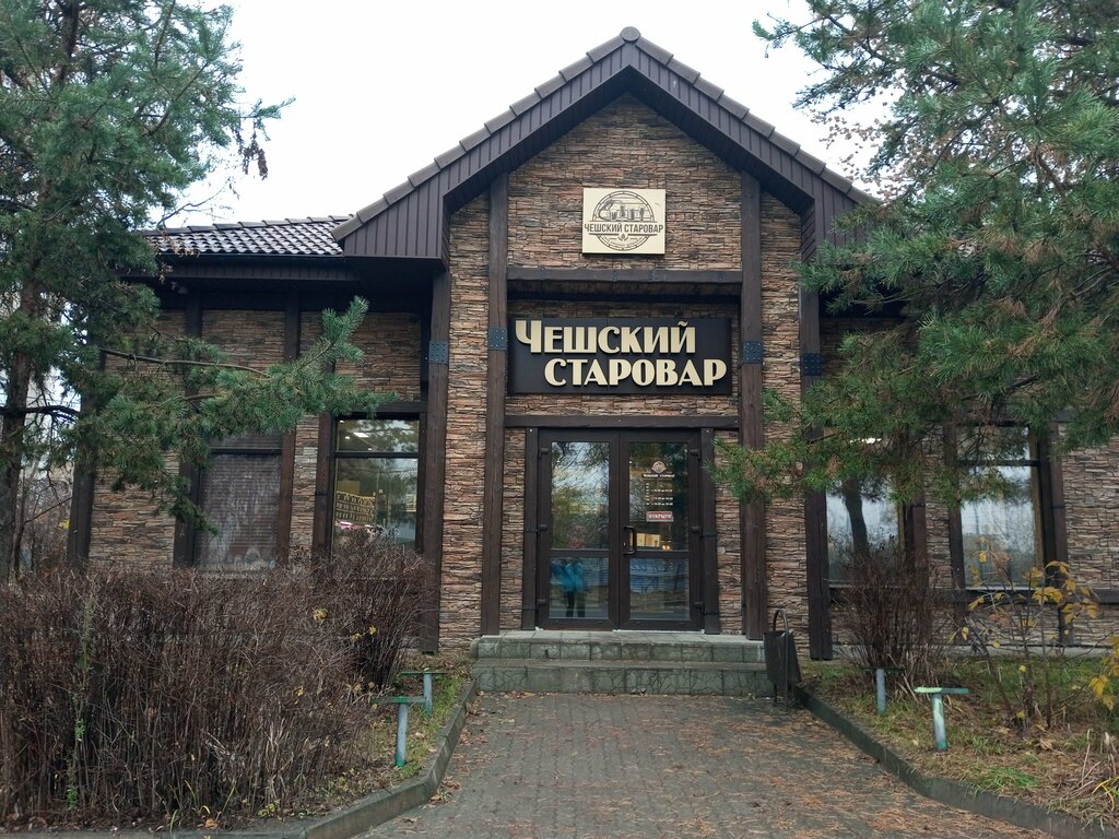 Bira dükkanı Czesky starovar, Aleksin, foto