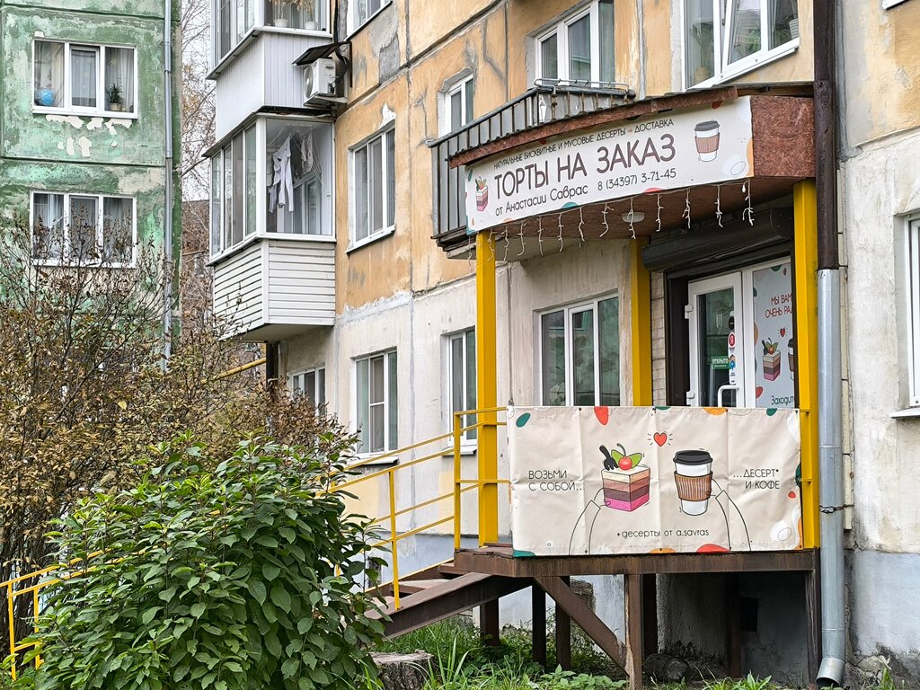 Pasta, şekerleme ve tatlı Custom Cakes, Revda, foto