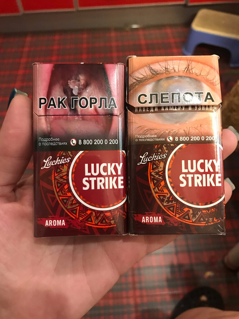 Tütün, sigara mağazaları Табак, Saint‑Petersburg, foto