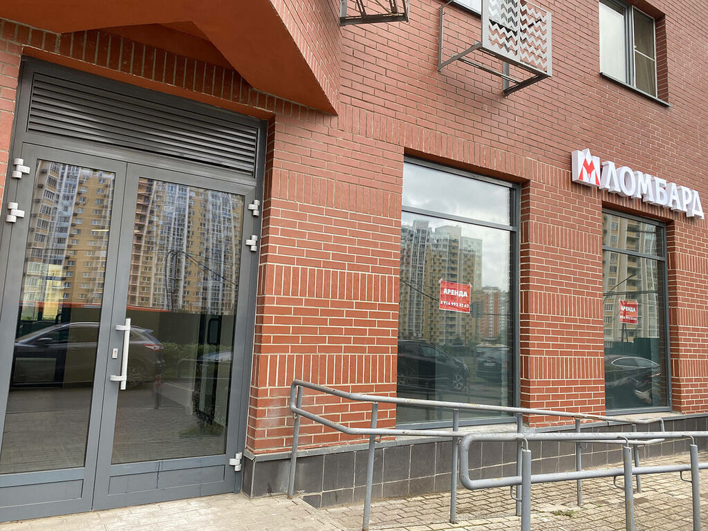 Rehincilik Mosgorlombard, Moskova ve Moskovskaya oblastı, foto