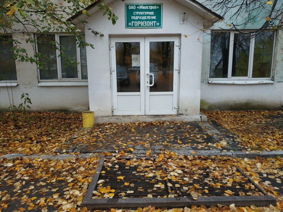 Betonarme Жилстрой, структурное подразделение Горизонт, Vitebsk, foto