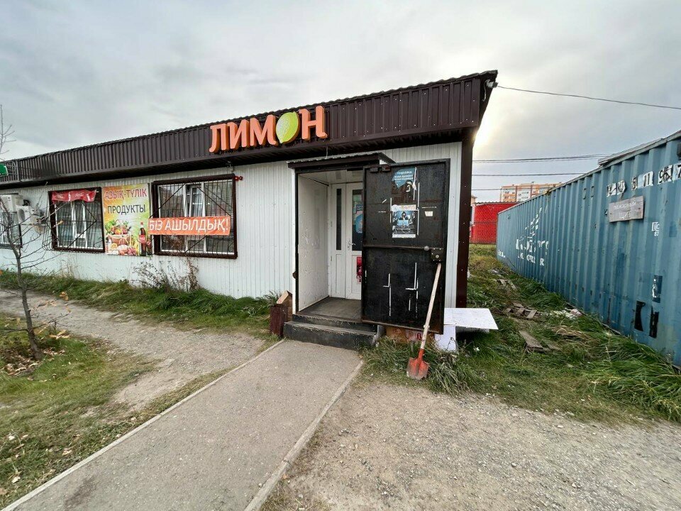 Süpermarket Limon, Kostanay, foto