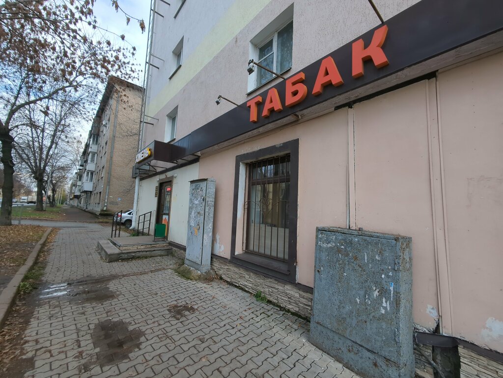 Bira dükkanı Хмель, Ufa, foto