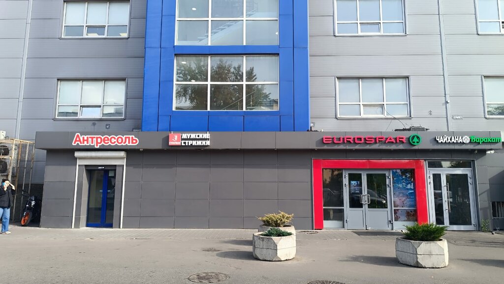 Kişisel gelişim merkezi Антресоль Пространство развития, Moskova, foto