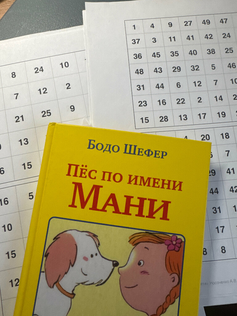 Kişisel gelişim merkezi Anna Nosochenko, Krasnoyarski krayı, foto