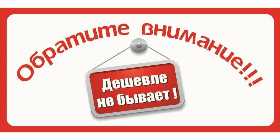 Hipermarket Выгодные Цены, Kursk, foto