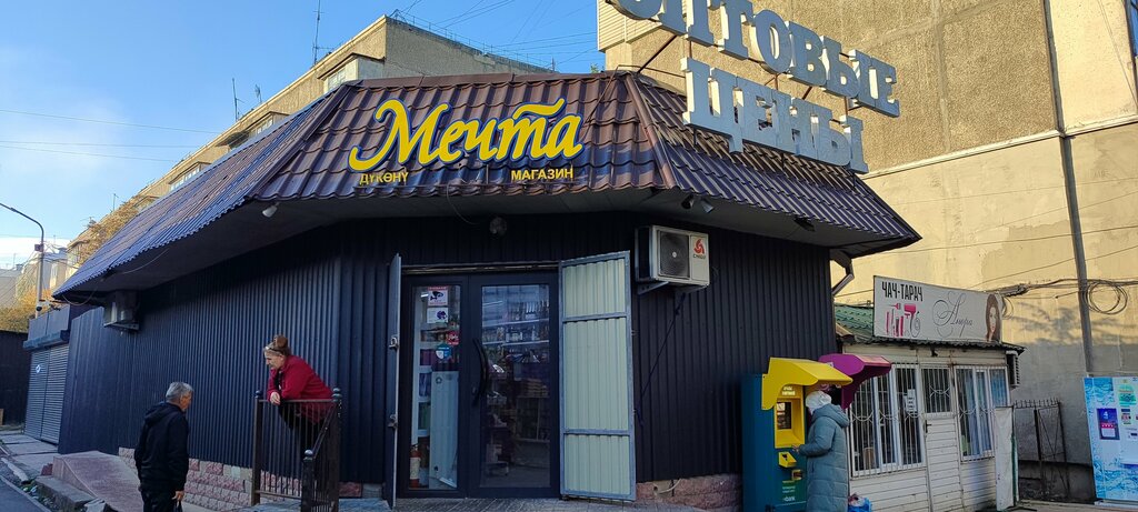 Cep telefonu aksesuarları Lapa_Smart.Kg, Bişkek, foto