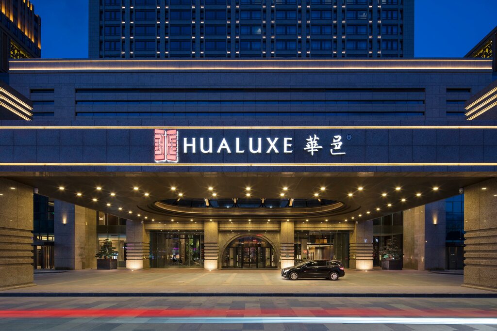Otel Hualuxe Hotels & Resorts Zhangjiakou Ihg Hotel, Zhangjiakou, foto