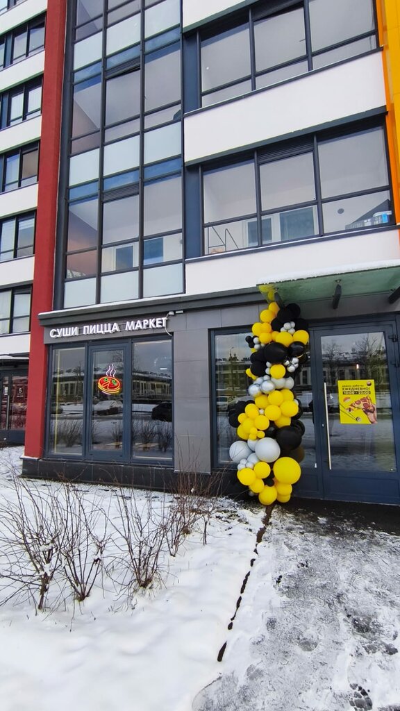 Kafe Суши Пицца маркет, Saint‑Petersburg, foto