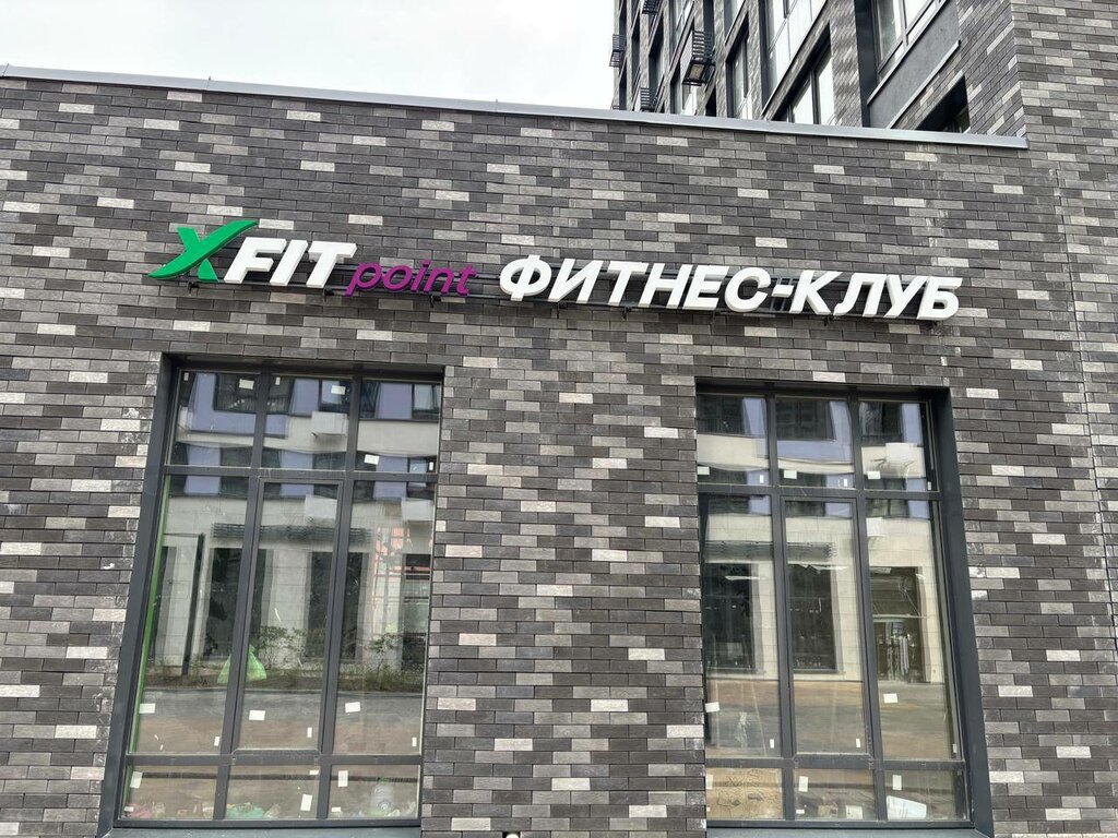 Fitness kulüpleri Фитнес-тренер Смирнов Александр, Moskova, foto