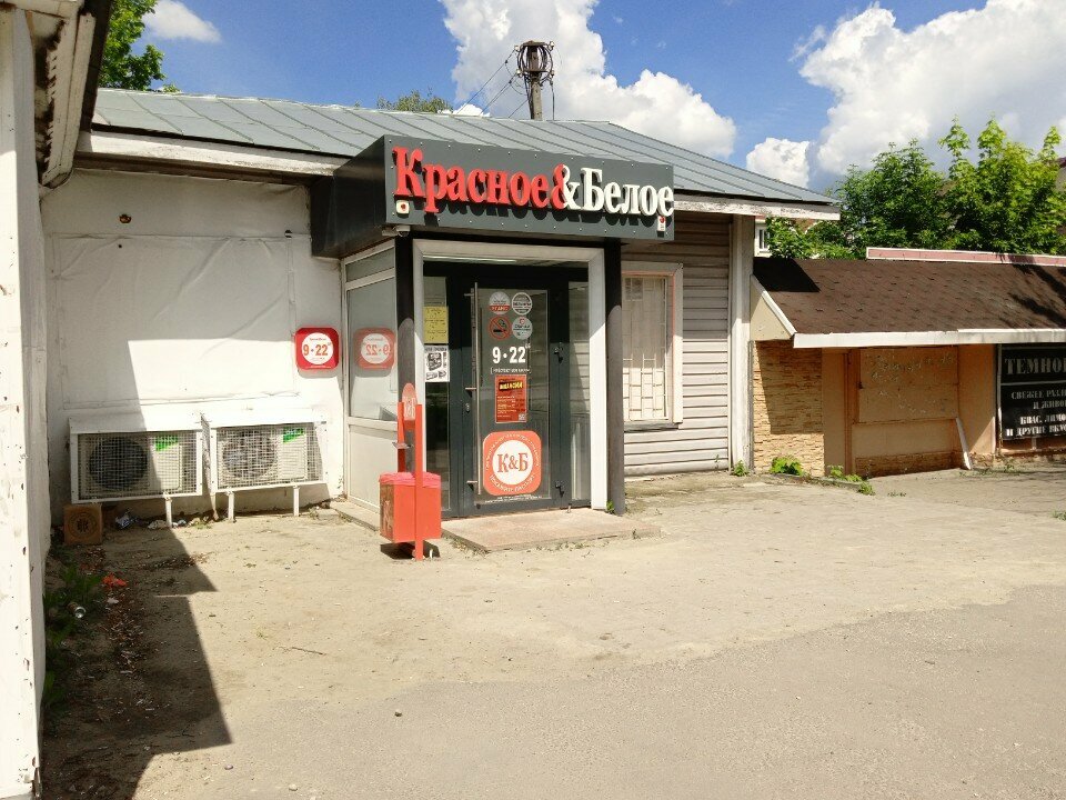Market Krasnoe&Beloe, Tambov, foto