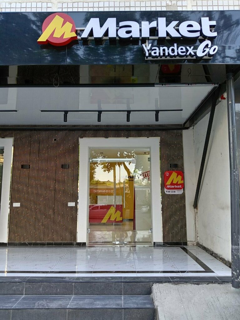 Teslimat noktası Market Yandex Go, Taşkent, foto