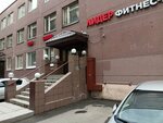 Спа-салон (Karavaevskaya Street No:32к2), spa  Saint‑Petersburg'dan