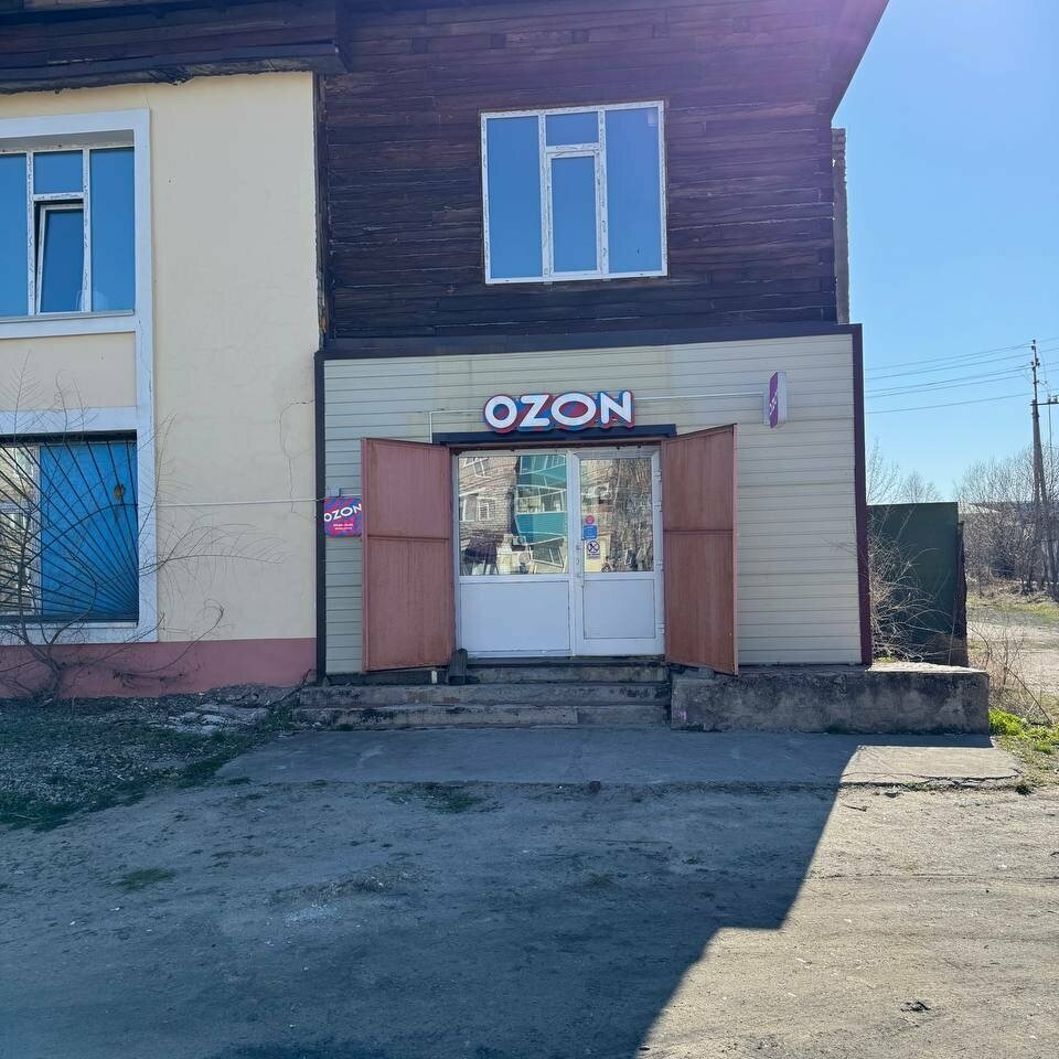 Teslimat noktası Ozon, Belogorsk, foto