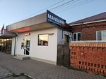 Mandarin (Armavirskaya ulitsa No:121, khutor Krasnaya Polyana), cep telefonu aksesuarları  Krasnodarski krayından
