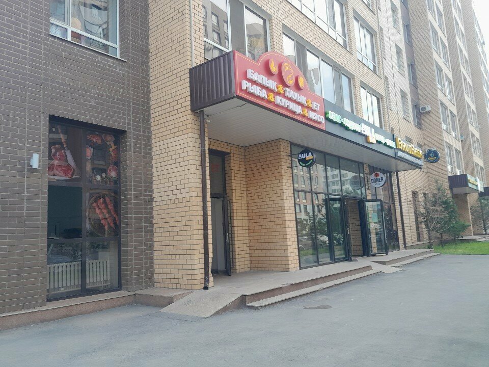 Balık ve deniz ürünleri Fish & Chicken, Astana, foto