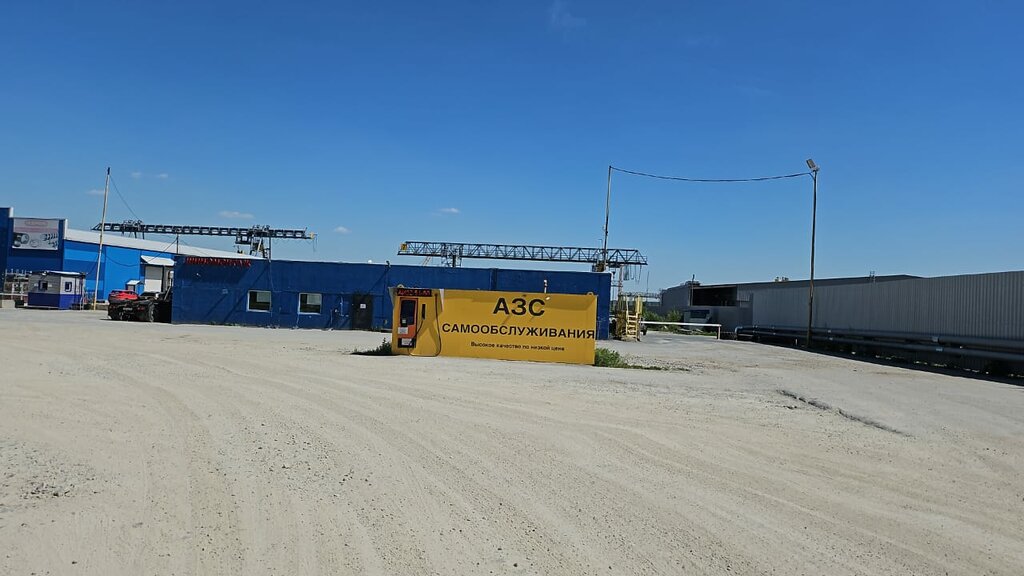 Hadde metal üretim ve satışı Brok-Invest-Servis, Yekaterinburg, foto