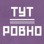 Тут Ровно (Gorkogo Street No:106), i̇nşaat ve tasarım hizmetleri  Vladimir'den