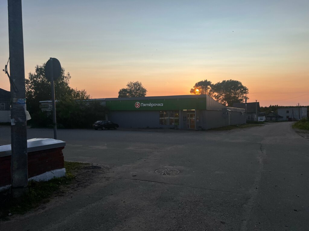 Süpermarket Pyatyorochka, Tverskaya oblastı, foto