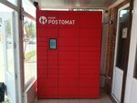 Kaspi Postomat (Túlkibas kóshesi No:53, Ońtústik-Shyǵys shaǵyn aýdany (oń jaǵy)), parsel otomatı  Astana'dan