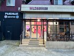 Wildberries (Krasnoflotskaya ulitsa No:1), teslimat noktası  Soçi'den