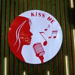 Kiss Me (Chernomorskaya ulitsa No:193, selo Vityazevo), karaoke kulüpleri  Krasnodarski krayından