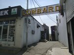 Lombard (City of republican subordination Baku, Yasamal, Abbas Mirzе Sеrifzadе Street, 153D), rehincilik  Bakü'den