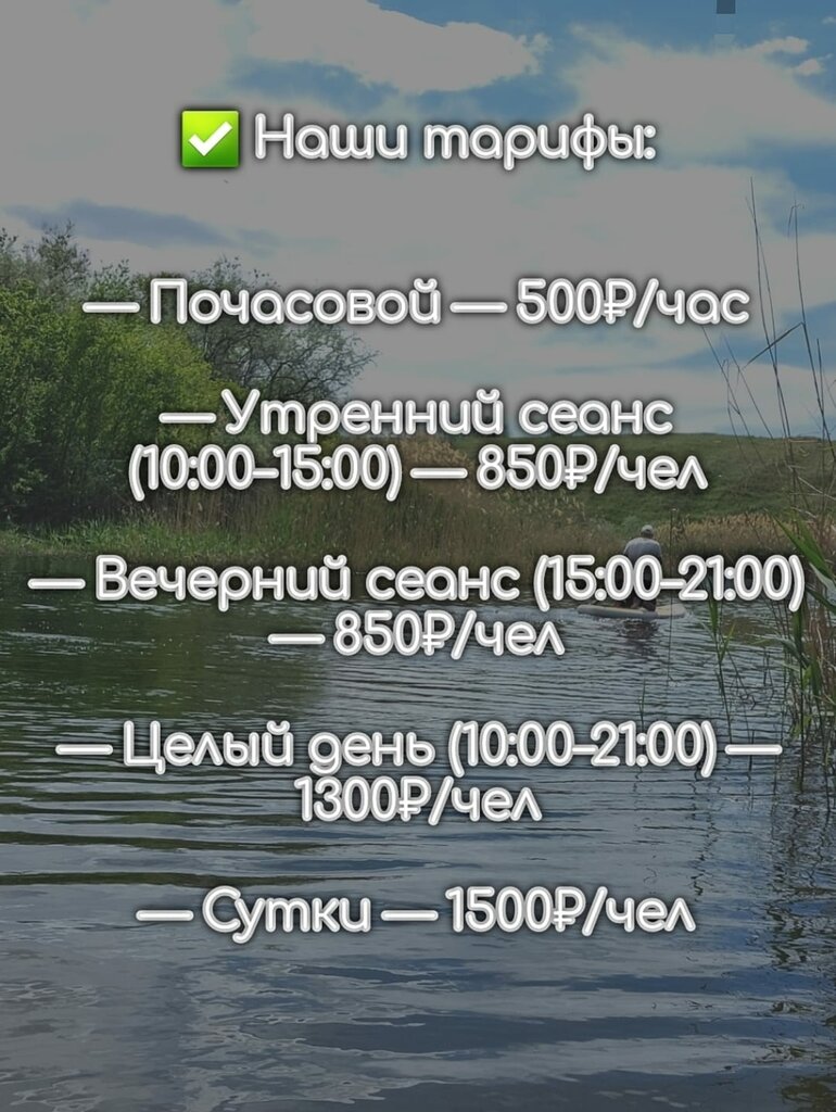 Kürek sörfü Аренда SUP-досок, Nikolayevsk, foto