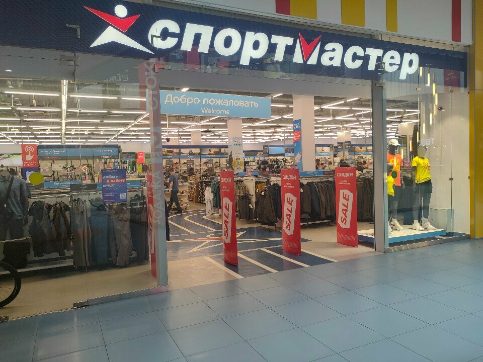 Spor malzemeleri tamiri Sportmaster, Murmansk, foto